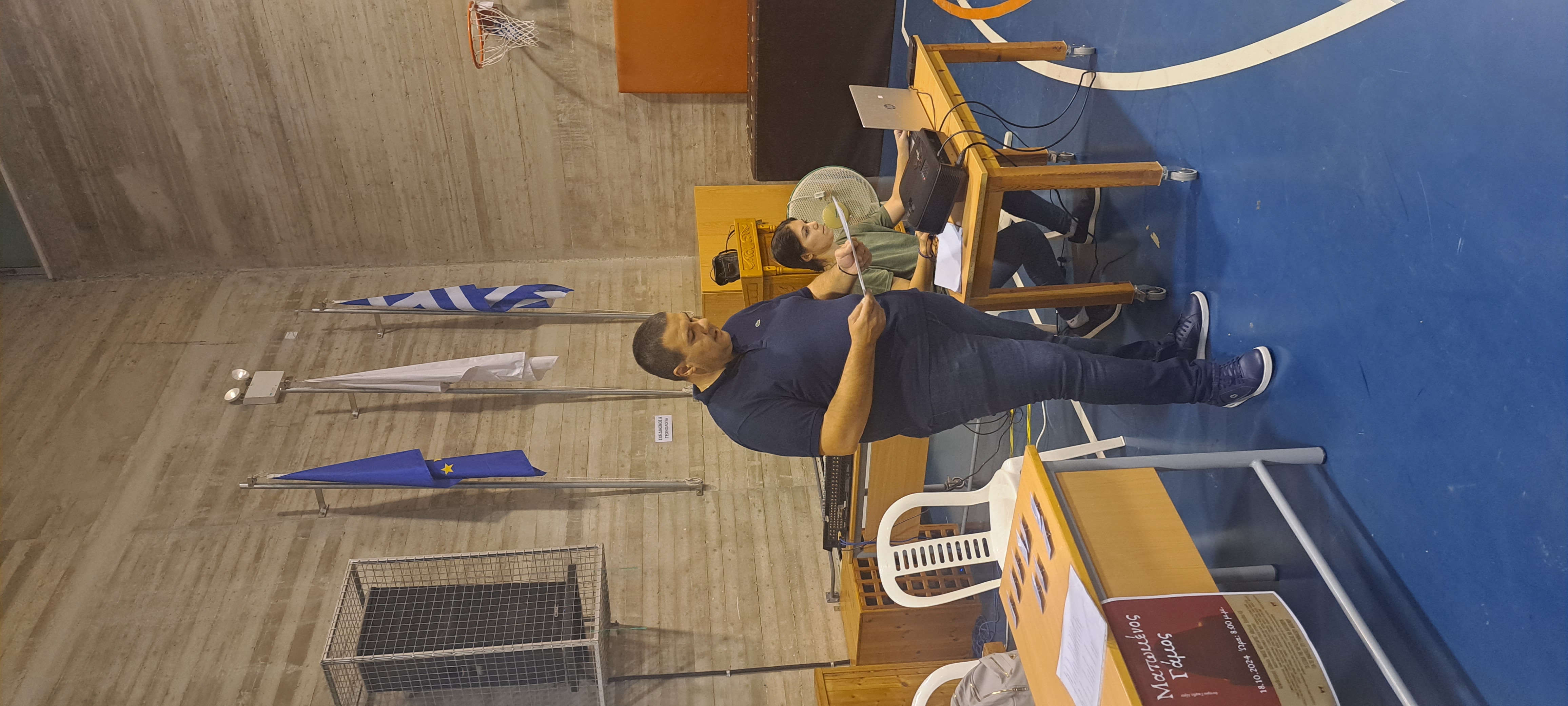 Συνάντηση γονέων/κηδεμόνων μαθητών/τριών Α’ Γυμνασίου - Γυμνάσιο Αθηένου